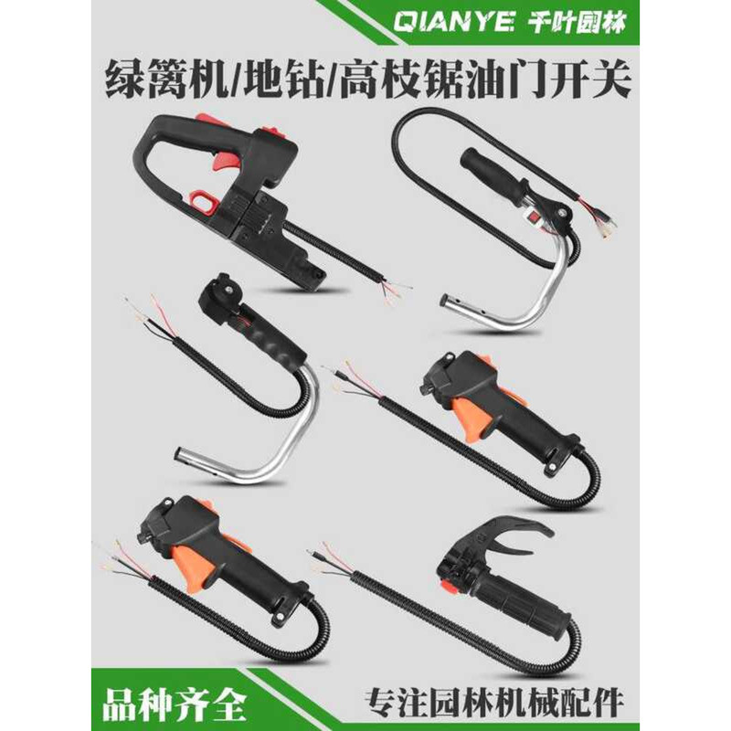 32F Hedge Trimmer Switch Handle Tea Leaf Double Blade Pruner 44-5/48 ...