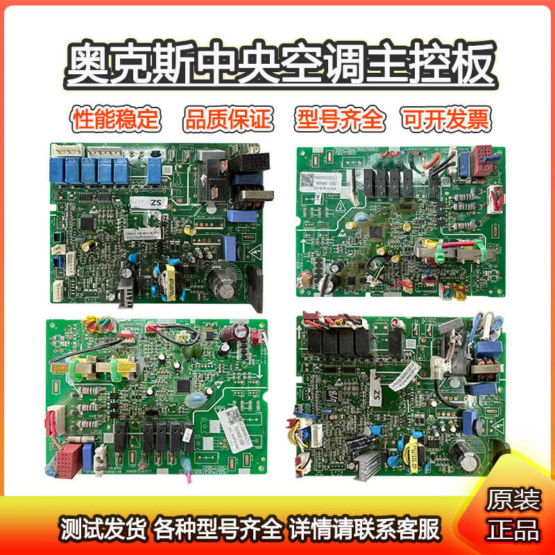 Original AUX Duct Machine Ceiling Air Conditioner Outdoor Unit QR-120W ...