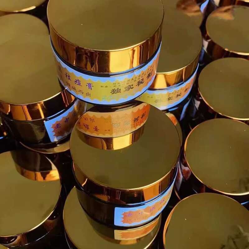 Traditional Chinese Medicine Cream Old Model Small Gold Bottle Fades ...