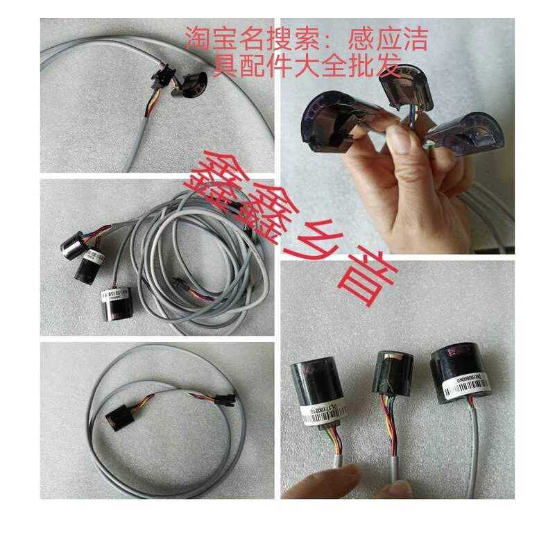 Compatible with TOTO Sensor 124DE/DK/114DES Controller Unit 112/117 ...