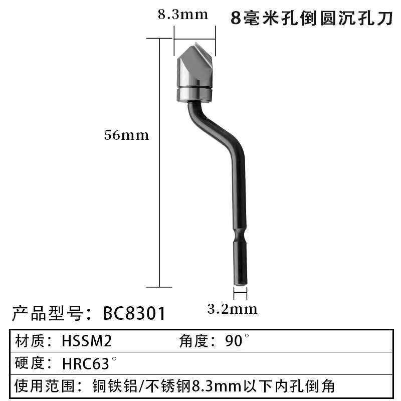 New Deburring Scraper Metal Trimming Plastic Manual Internal Chamfering ...