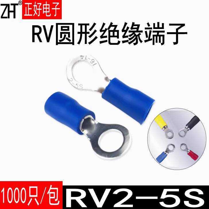 RV2-5S Pre-Insulated Cold Pre O-Type Round Wire Lugs Crimp Terminals ...