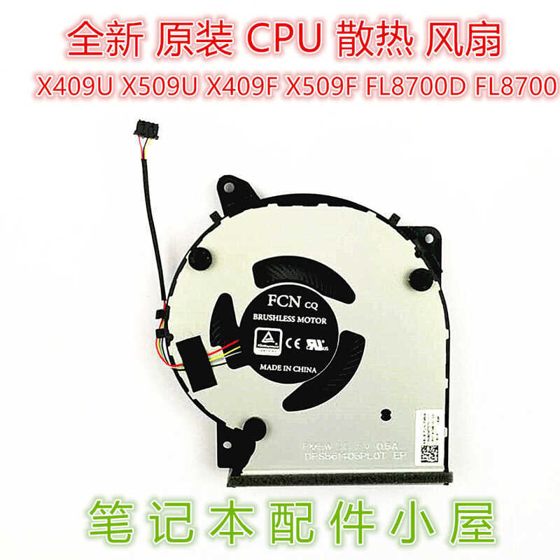 Asus X509f X409u X509u X409f Fl8700d Fl8700 Laptop Cooling Fan ...