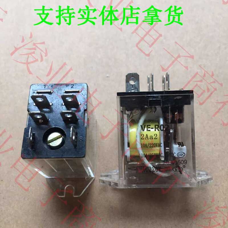 Disinfection Cabinet Microwave Oven Rolling Door Relay JQX-13FC 220-2h ...