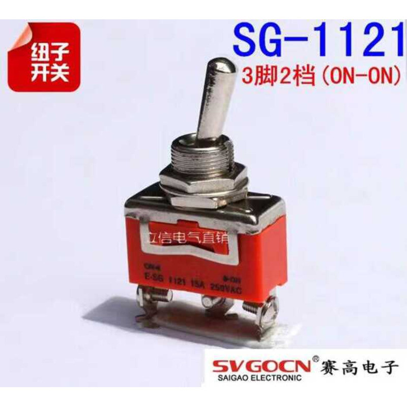 E-TEN 1121 Rocker E-SG1121 Toggle Switch 3 Pins 2 Positions 12mm ...