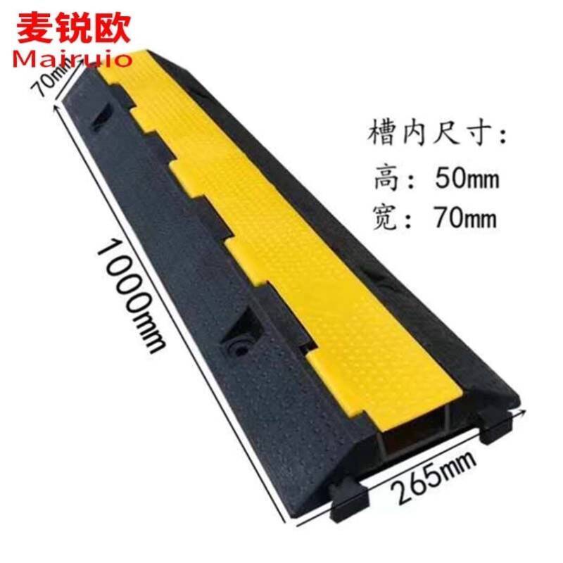 ☑♥ Mai Rui Ou Cable Tray Cable Gland Rubber PVC Cable Protection Tray ...