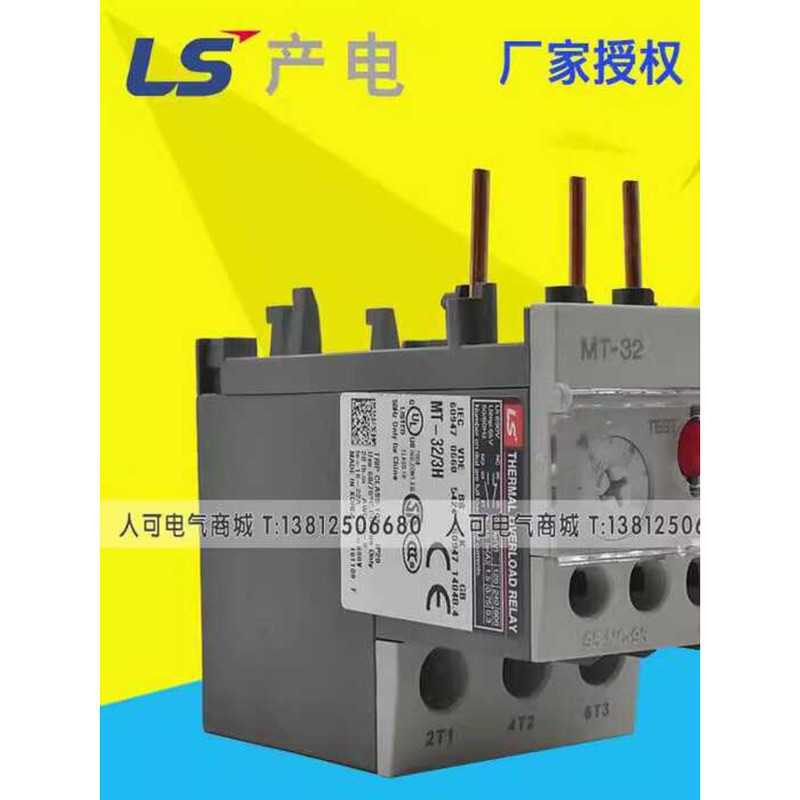 LS/LG Power Generation New Standard Type Thermal Overload Relay MT-32 ...