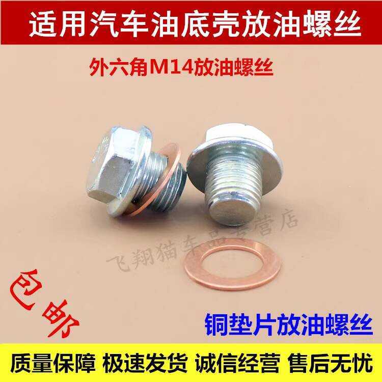 Hyundai New Santa Fe ix45 Sportage K3 K5 K2 Oil Pan Drain Plug Gasket ...