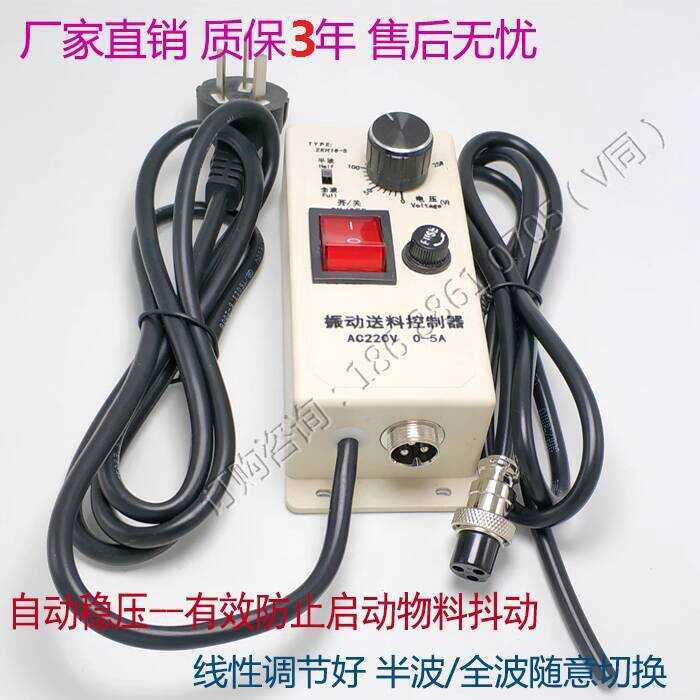 Vibration Plate 11-S Automatic SKC11-S Voltage Regulator Speed ...