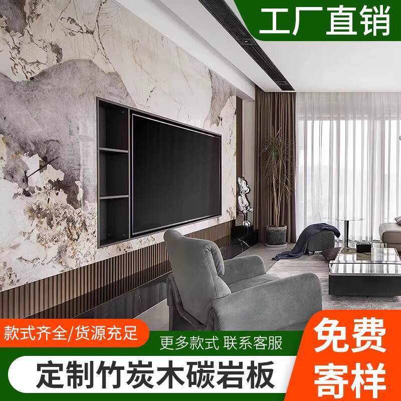 ☑♥ Carbon Rock Board Carbon Crystal Board Wall Protection Board Wood ...