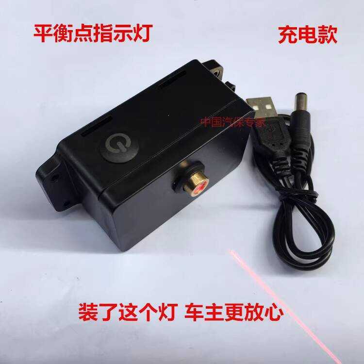 hine Instrument Auxiliary Accessories Balance Lead Block Indicator ...