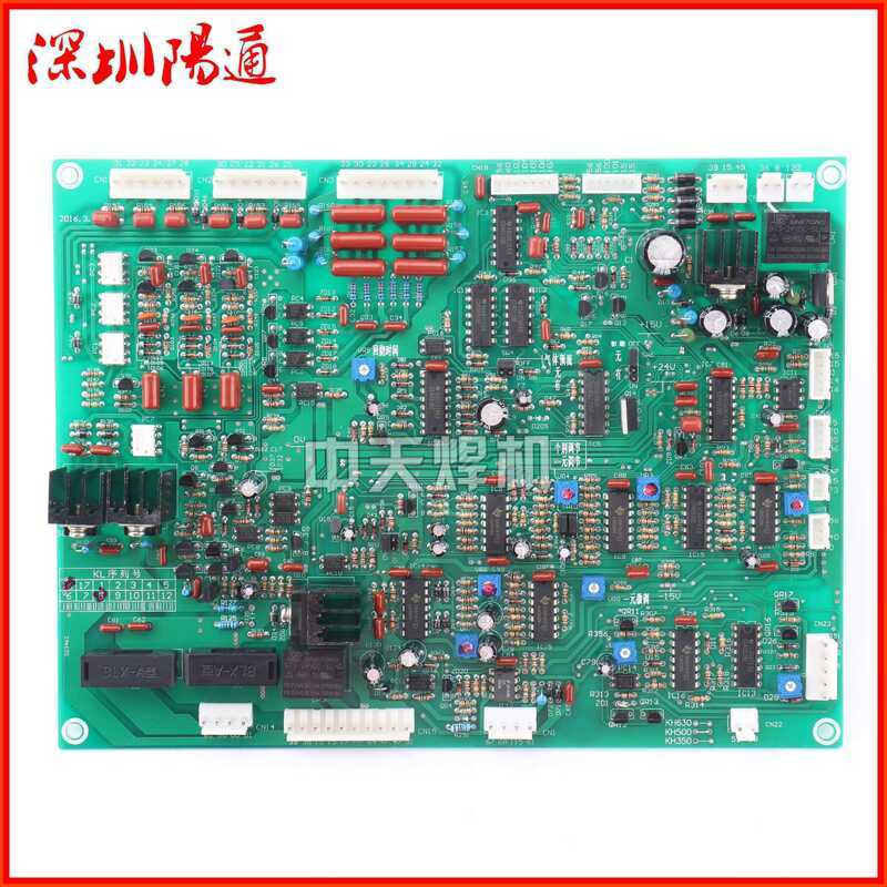 KH KR NBC NBKR-500/630 Shielded Machine Welding Gas Gouging Main ...