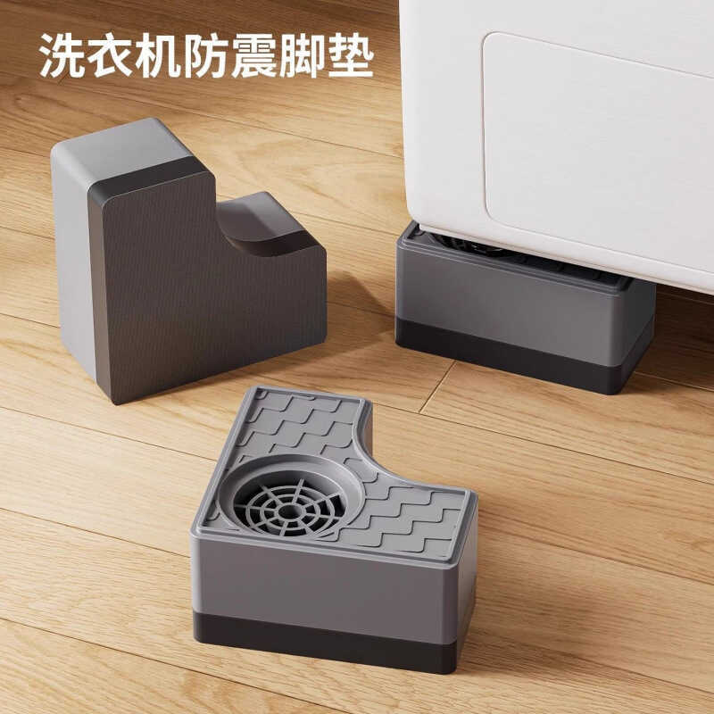Washing Machine Base Anti-Vibration Anti-Slip Universal High-Leg Fully ...