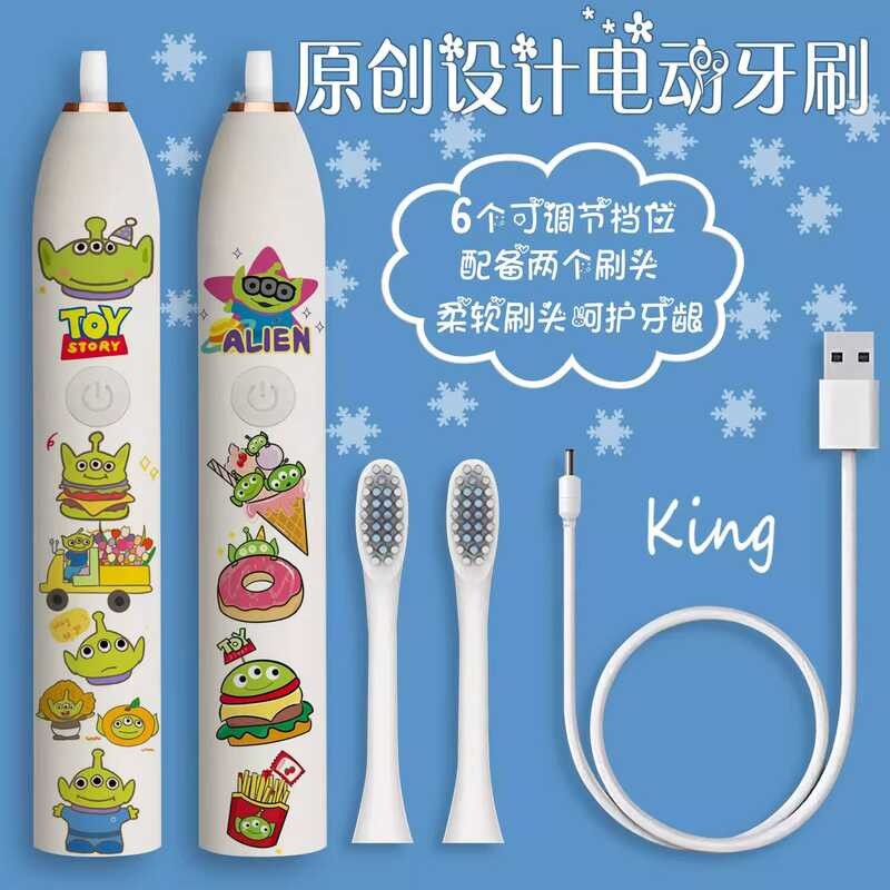 Three-Eyed Alien Cartoon Peripheral Electric Sonic Rechargeable ...