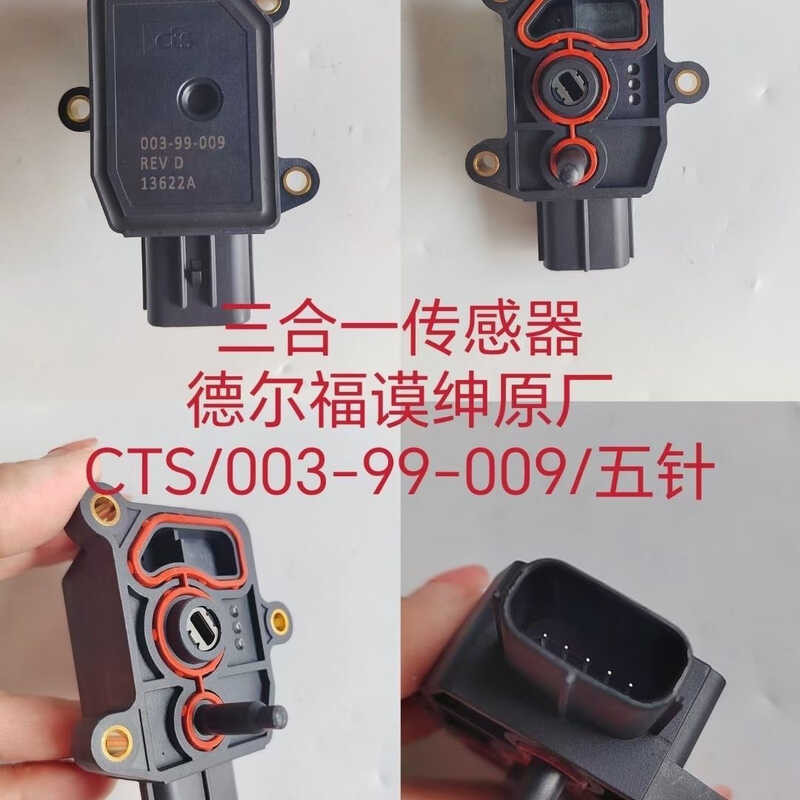 Mauri MG500 Henghang Kaiyue 500X Wujie 500 RDS KE500 Intake Pressure ...