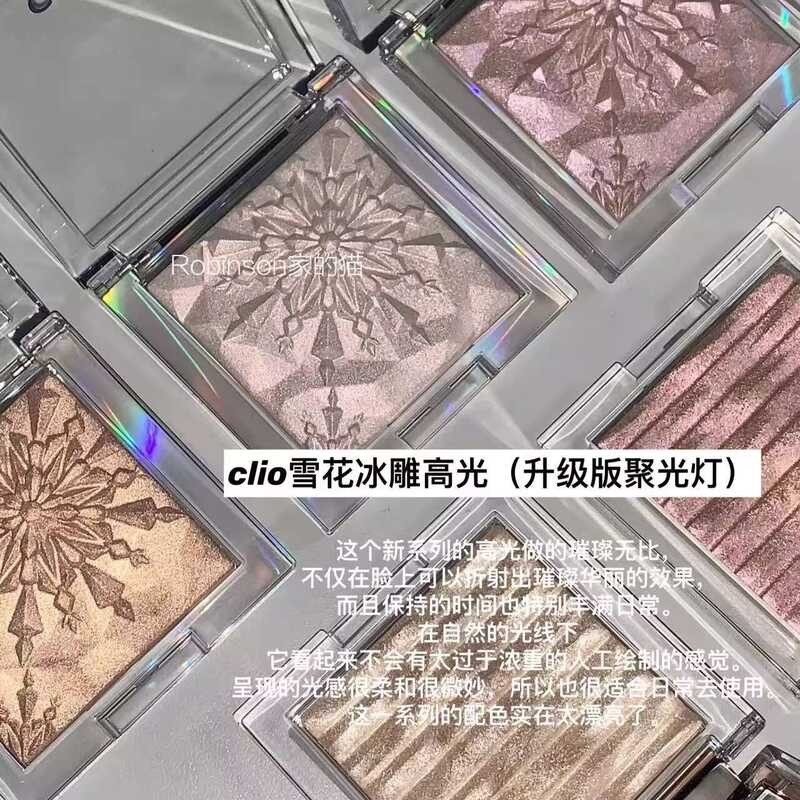 【Crystal Aurora】Clio Highlighter Snowflake 3D Prism Pearlescent ...