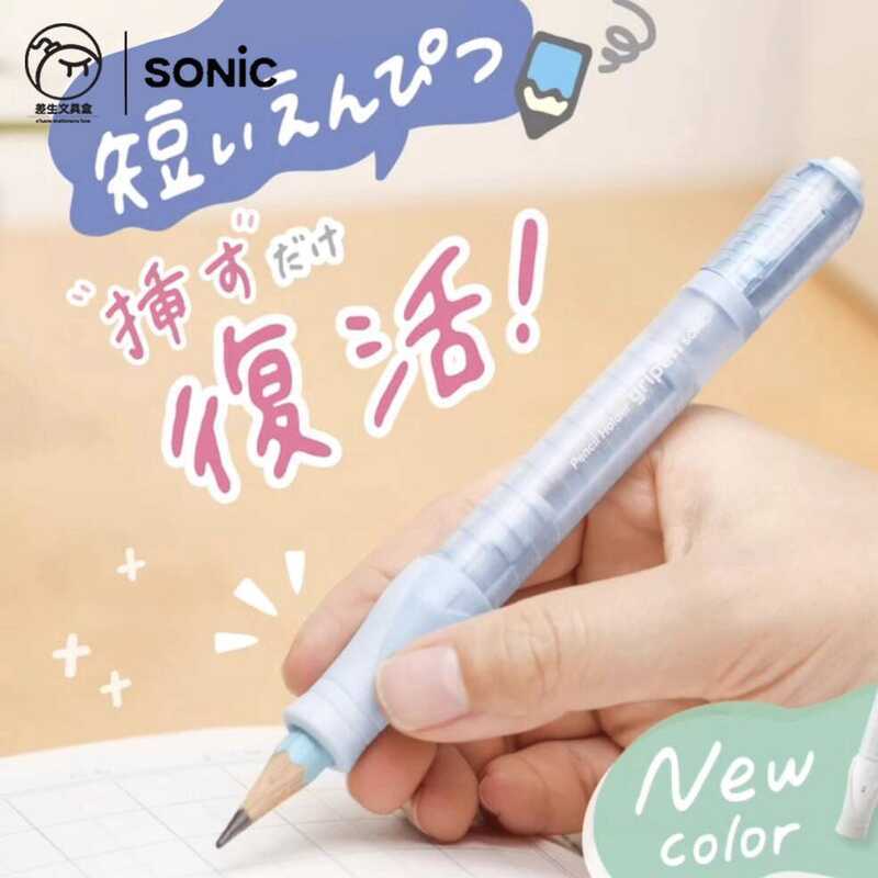Japan Sonic Rotating Telescopic Pencil Extender with Eraser for ...