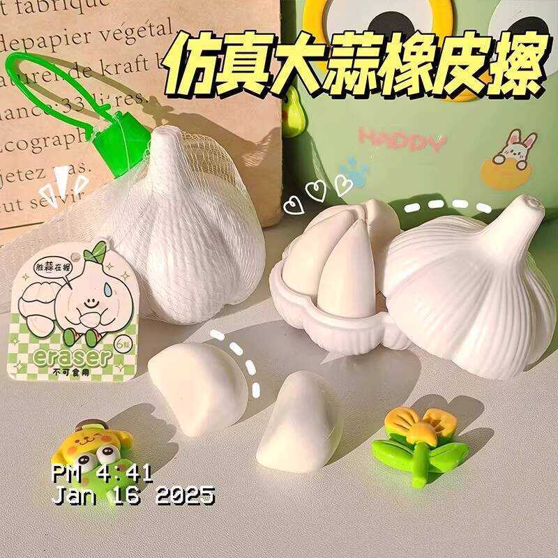 Internet Celebrity Style Cartoon Cute Creative Realistic High ...