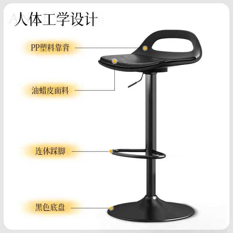 Home Use Adjustable Swivel Cashier Counter High Stool Front Desk ...
