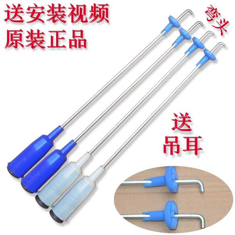 AUX HB65Q90-Q1258M HB65Q85-J1258AM Washing Machine Suspension Spring ...