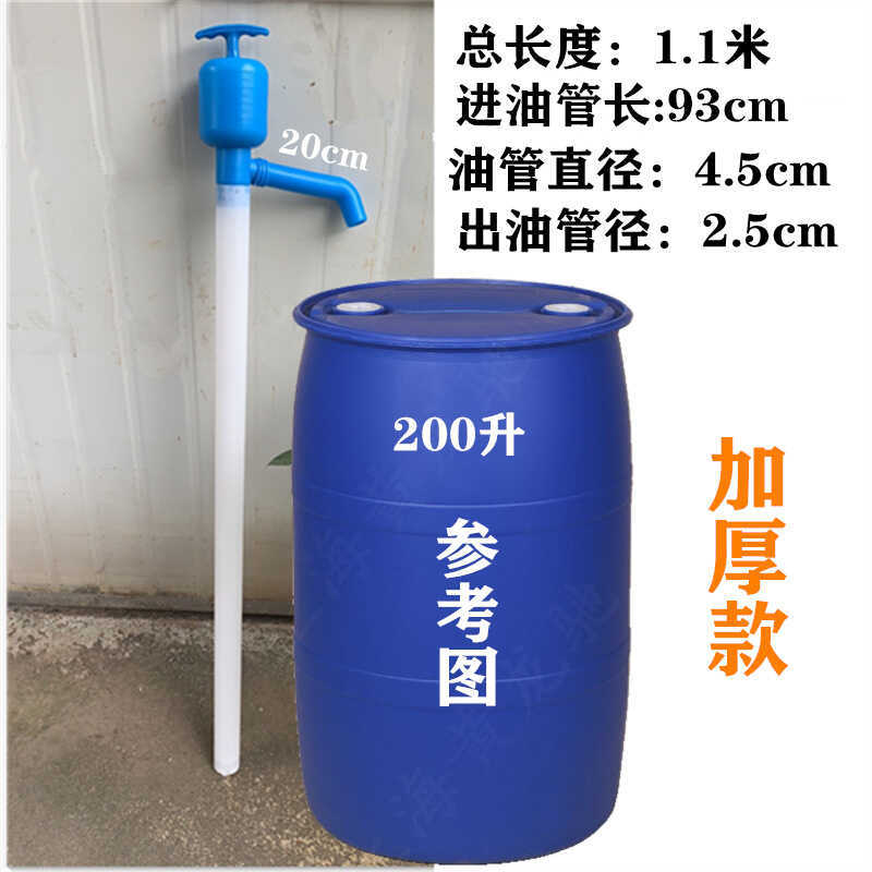 Manual Plastic Hand Pull Extractor Gasoline Stainless Steel 200 Liter ...