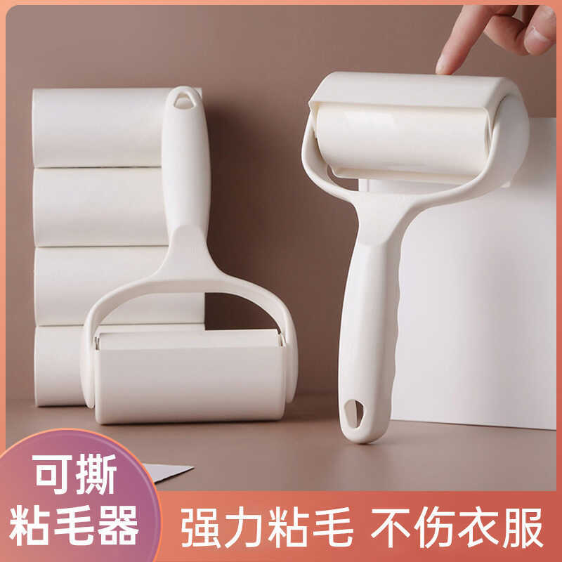 Sticky Roller Tearable Paper Roller Brush Sticky Paper Roller Paper ...