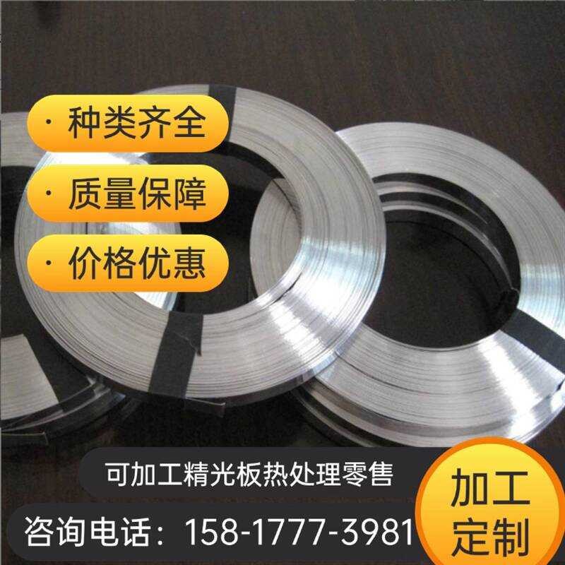 Stainless X20Cr13 X30Cr13 X29CrS13 X39Cr13 Round Bar Steel Plate ...