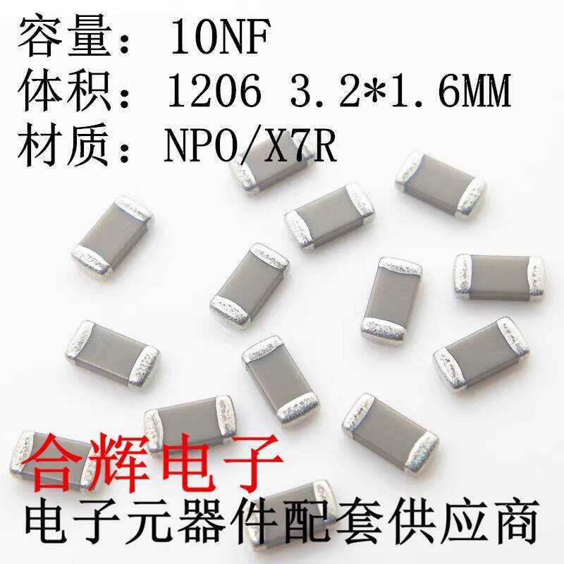 3216 1206 103J 10N 10NF 1KV NPO/COG 5% Chip High Frequency Ceramic ...