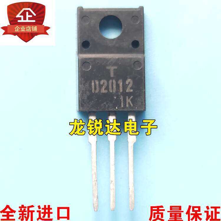 2SD2012 D2012 NPN transistor power tube TO-220F 60V 3A quality ...