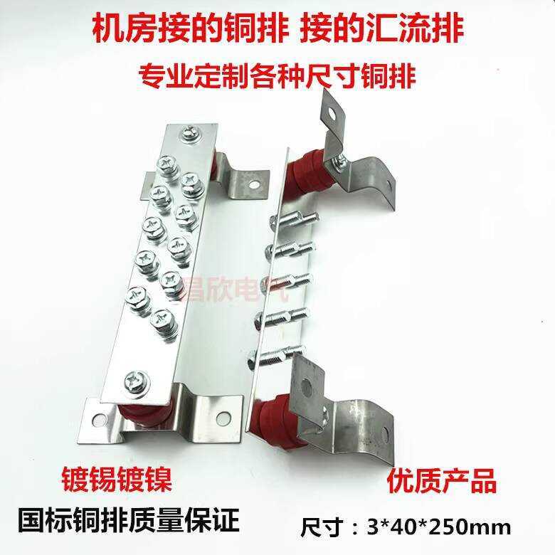 T2 Electrostatic Potential Equalization Data Center Grounding Copper ...