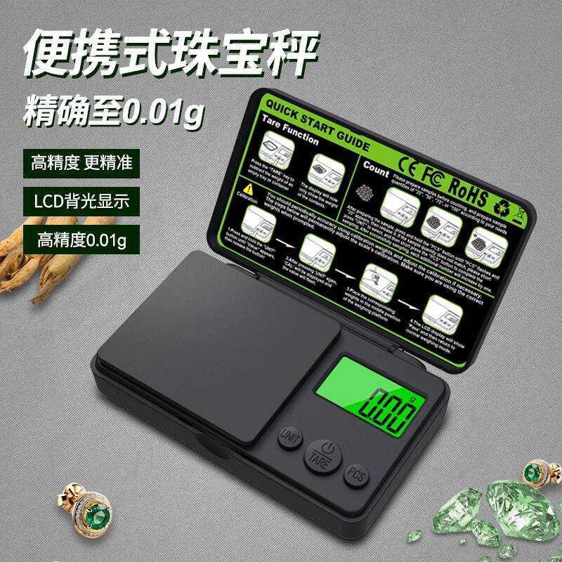 High Precision Jewelry Electronic Scale 0.01 Mini Weighing Device ...