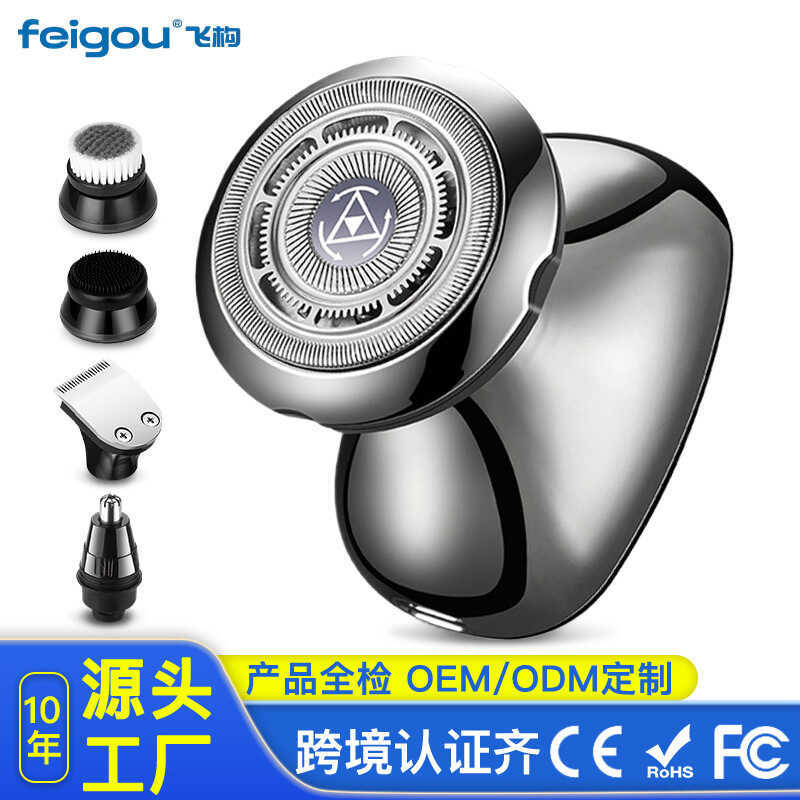 Bald Head Handy Tool Shaving Self-Shaving Special Machine Whole Body ...