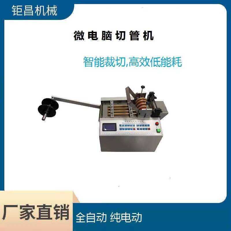 Supply of Fully Automatic Plastic Mask Ear Strap Computer hine ...