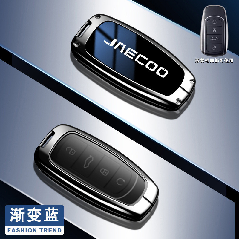 Car key cover for CHERY JAECOO J7 plus J8 tiggo 8 pro Tiggo7 Pro c1 ...