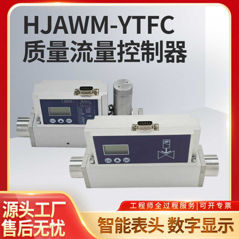 High Precision MFC Mass Flow Controller Air Helium Nitrogen Oxygen ...
