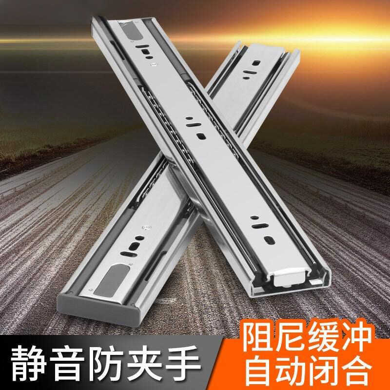 Three-Section Slide Rail Authentic 304 Stainless Steel Rail Rail Slide ...
