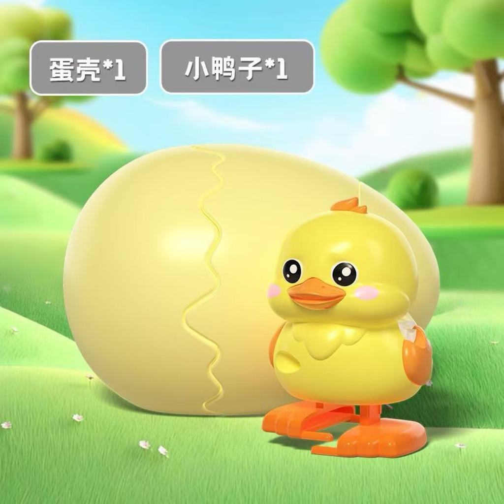 Clockwork Duckling Jumping Egg Cute Animal Broken Shell Animal Shape ...