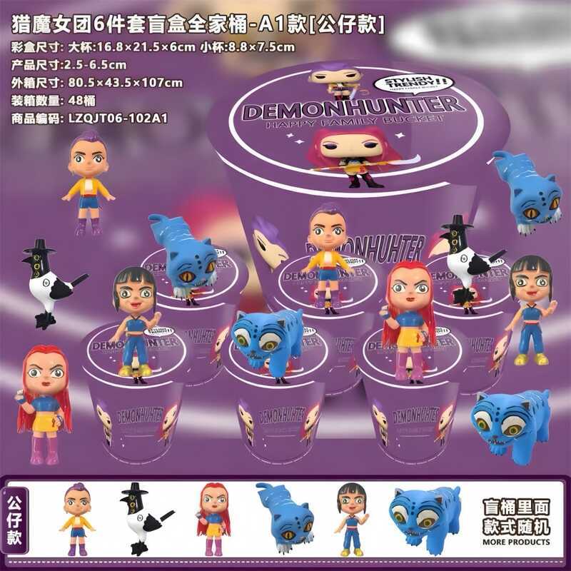 Demon Slayer K-Pop Tiger Star Series Figurine Anime Doll Model Desktop ...