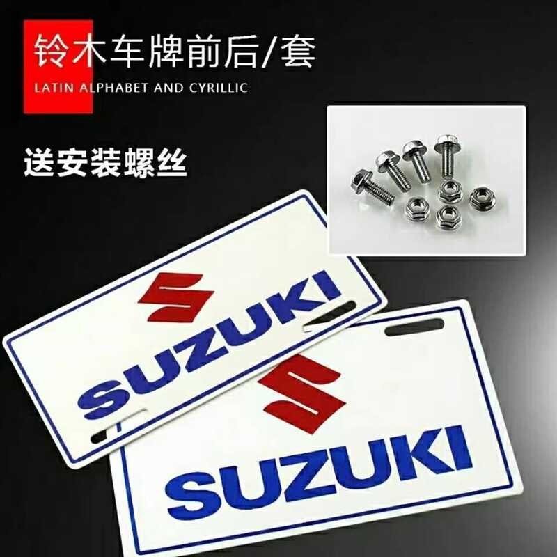 Suzuki Motorcycle Suzuki License Plate Number Plate Sign SUZUKI Sign ...