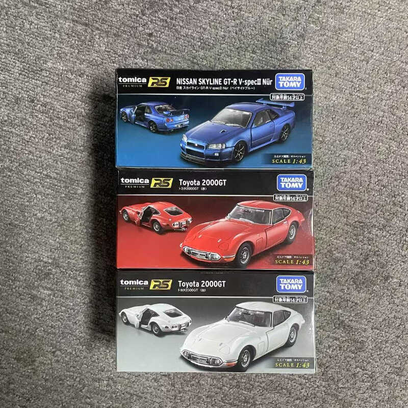 Tomica Alloy Sports Car Model Toy Tomica Black Box Flagship Edition ...