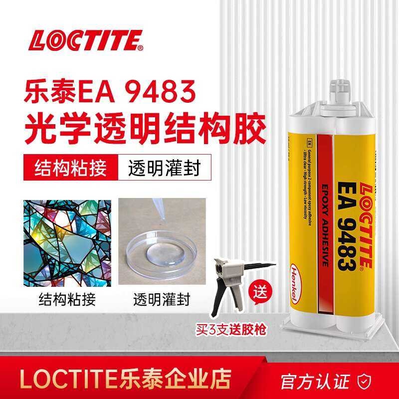 Loctite Henkel EA-9483 Two-Component Epoxy Resin Structural Adhesive AB ...