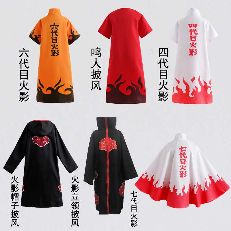 Y Naruto Same Style Akatsuki Cloak Japanese Anime Cosplay Costume Red ...