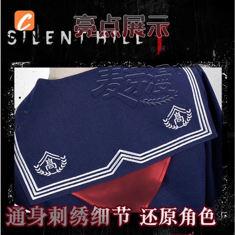 Silent Hill F Shimizu Hinako Cosplay Clothing Full Set Costume Outfits ...