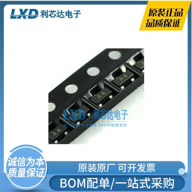 CODCOD ☑♥ BAV70 Silk Screen A4 A4t SMD SOT23 Switch Diode Brand New ...