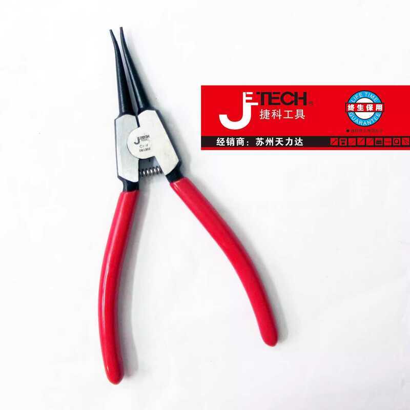 JETECH Single Color Handle Circlip Ring Pliers Shaft Straight Head ...