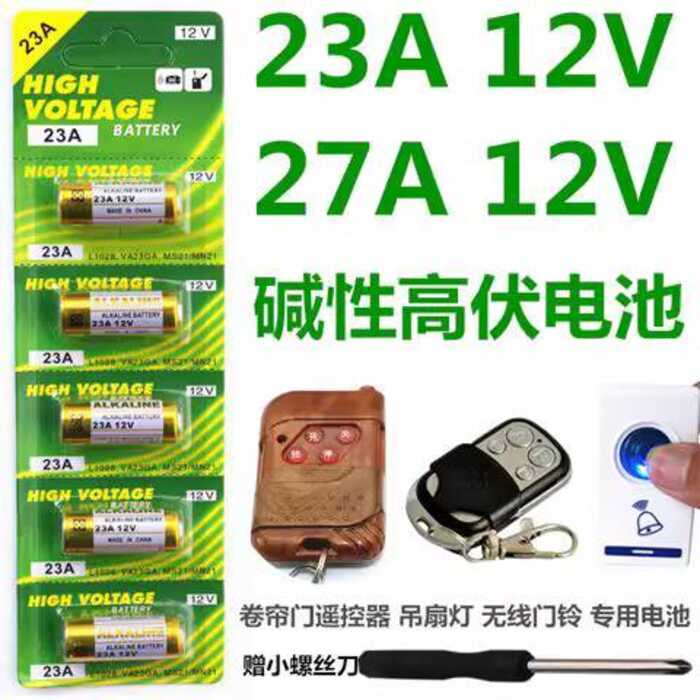 Lithium Battery 23A Doorbell Electric Garage Roller Shutter Remote ...