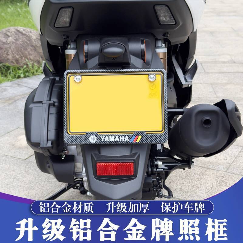 Applicable for Yamaha NMAX NVX AEROX XMAX TMAX Modified New Traffic ...