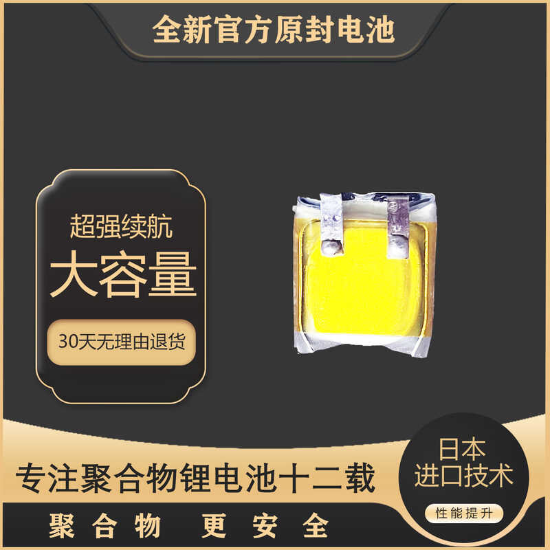 ☑☑ Suitable for Baseus D02 Pro E10 M2S WM02 WM03 W04 D05 Bluetooth ...