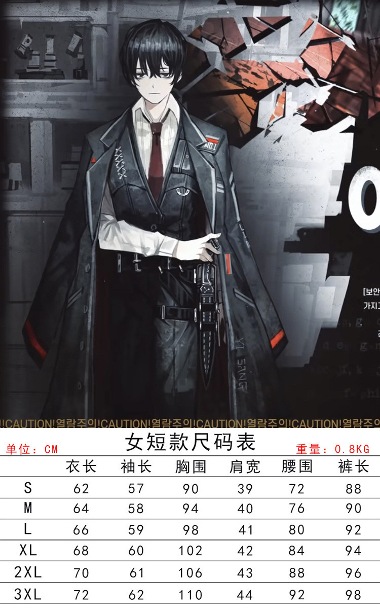 Limbus Company Cos ISH Ishmael Hong Lu Faust Black Uniform Cosplay ...
