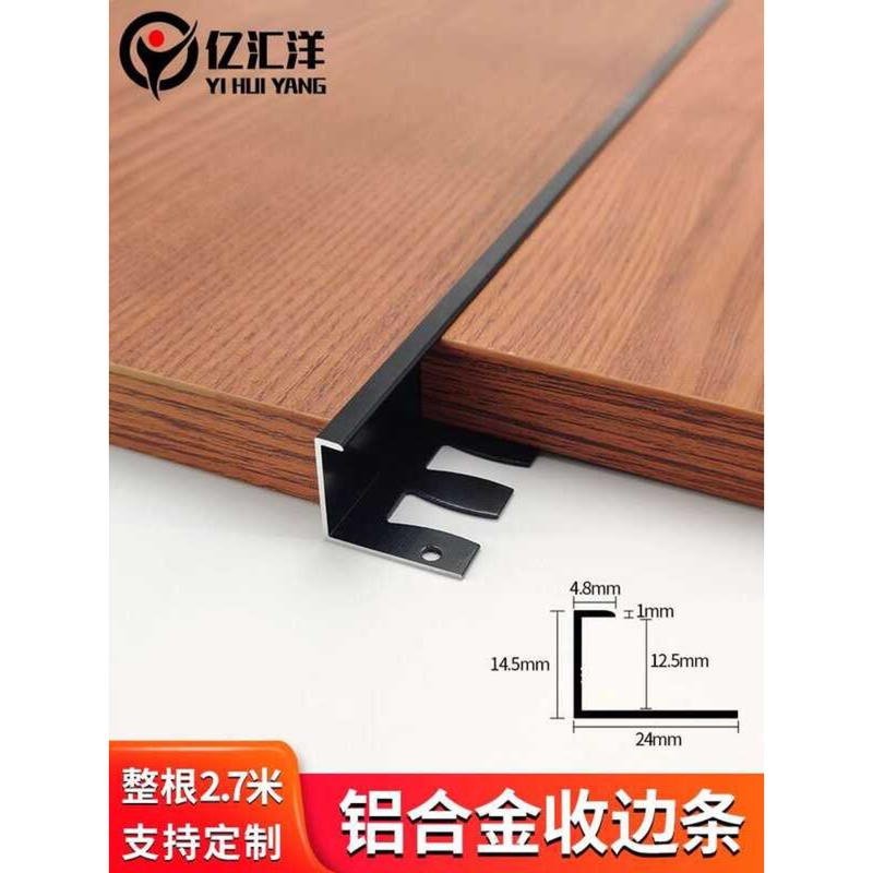 Aluminum Alloy Wood Floor Tile Door Threshold Right Angle Ultra Narrow ...